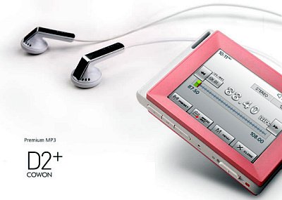 코원 D2+ 가격대비 정말 좋은 MP3 추천드립니다^^ : 다나와 DPG는 내맘을 디피지