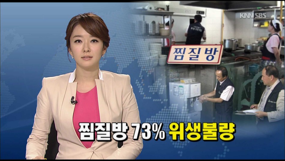 박선영 (SBS 8뉴스 - 일반 뉴스) - 아나운서 갤러리