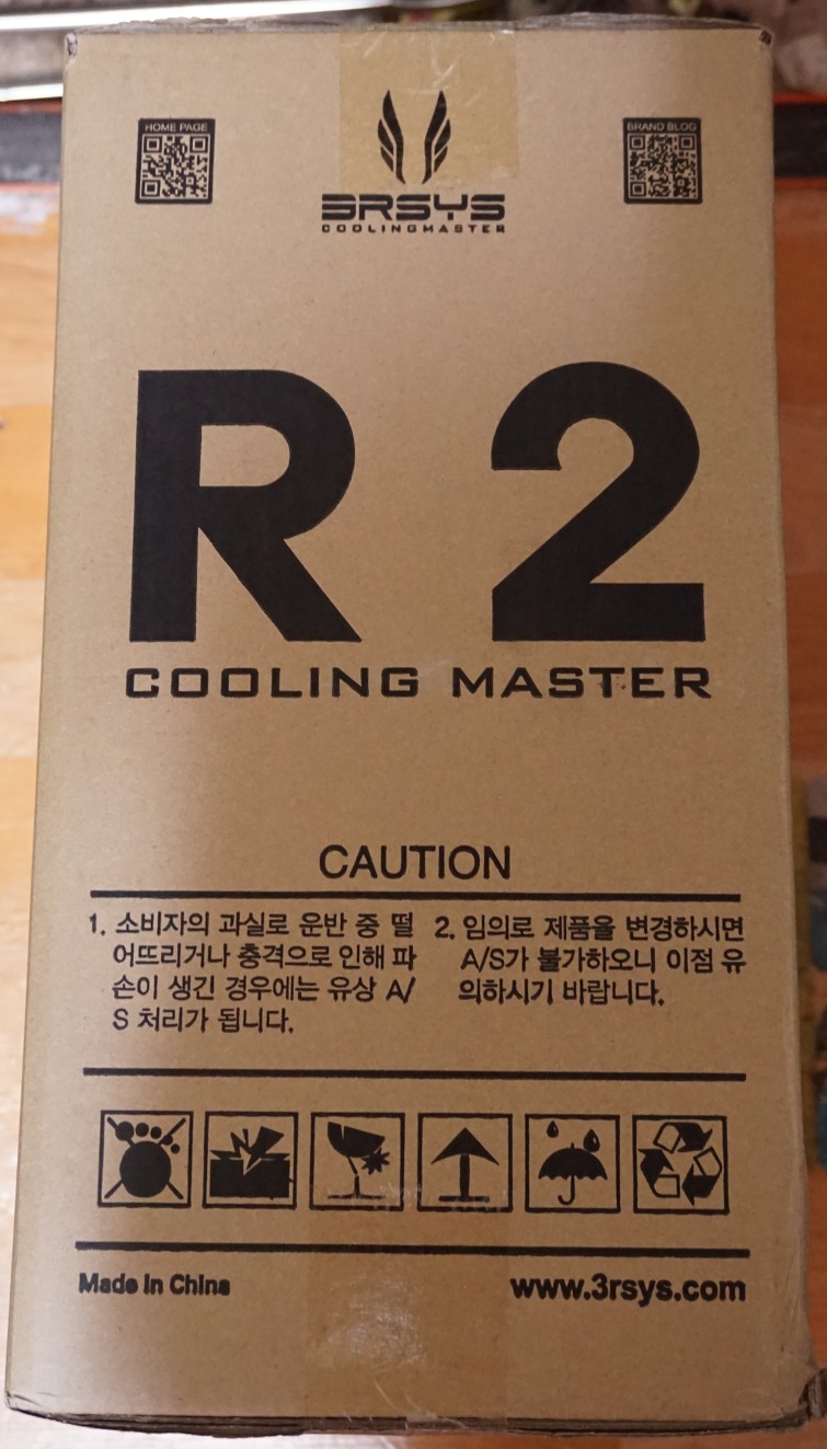 3RSYS R2 필드테스트 (다나와 & 3RSYS 제공) | 케이벤치